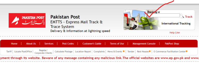 Smart Card Status Check Online - MTMIS Punjab